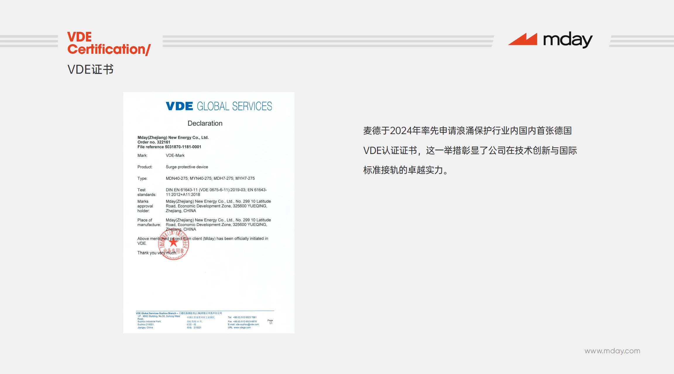 Mday took the lead in applying for the German VDE certification ...